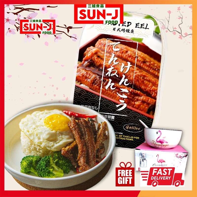 [Clear Stock] Galilee Roasted Eel Halal Instant Food Microwave Food ...
