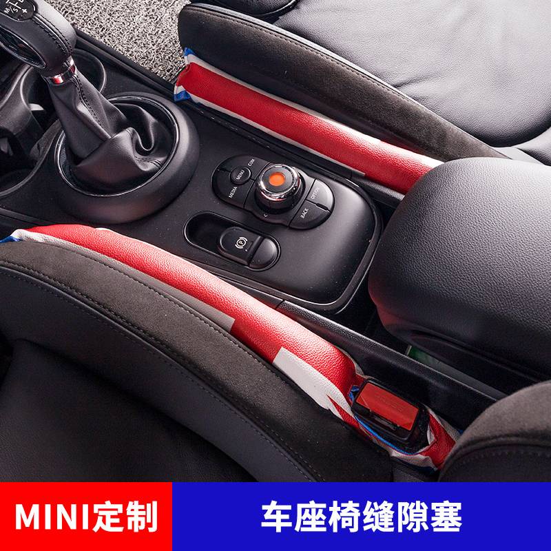 1 pcs Seat Gap Leakproof Plug Seat Gap Plug Filler for BMW MINI COOPER ...