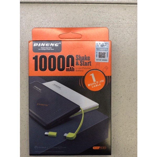 [ORIGINAL] PINENG Powerbank 10000mAh PN-951 Lithium Polymer (MALAYSIA ...