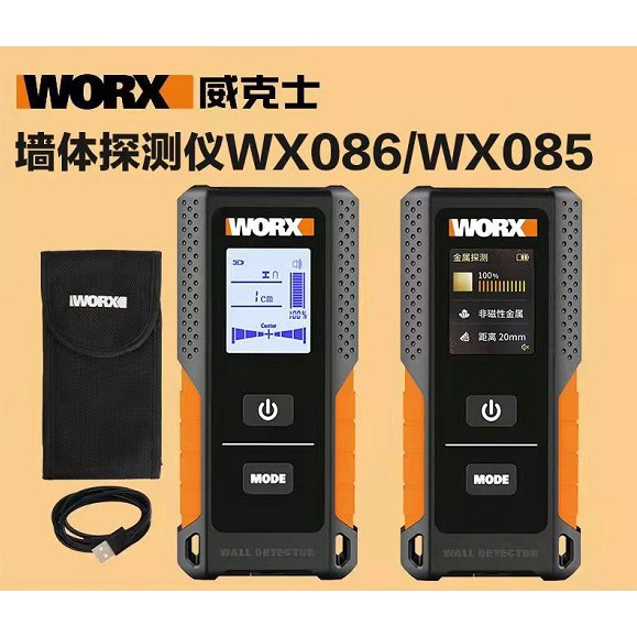 WORX WX085 Wall Metal Detector WX086 Steel Bar Wood Keel Wire ...
