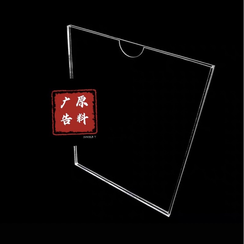 Acrylic A4 Pocket Acrylic Holder/Frame/Acrylic Sheet/A3-A4-A5-A6-Size ...