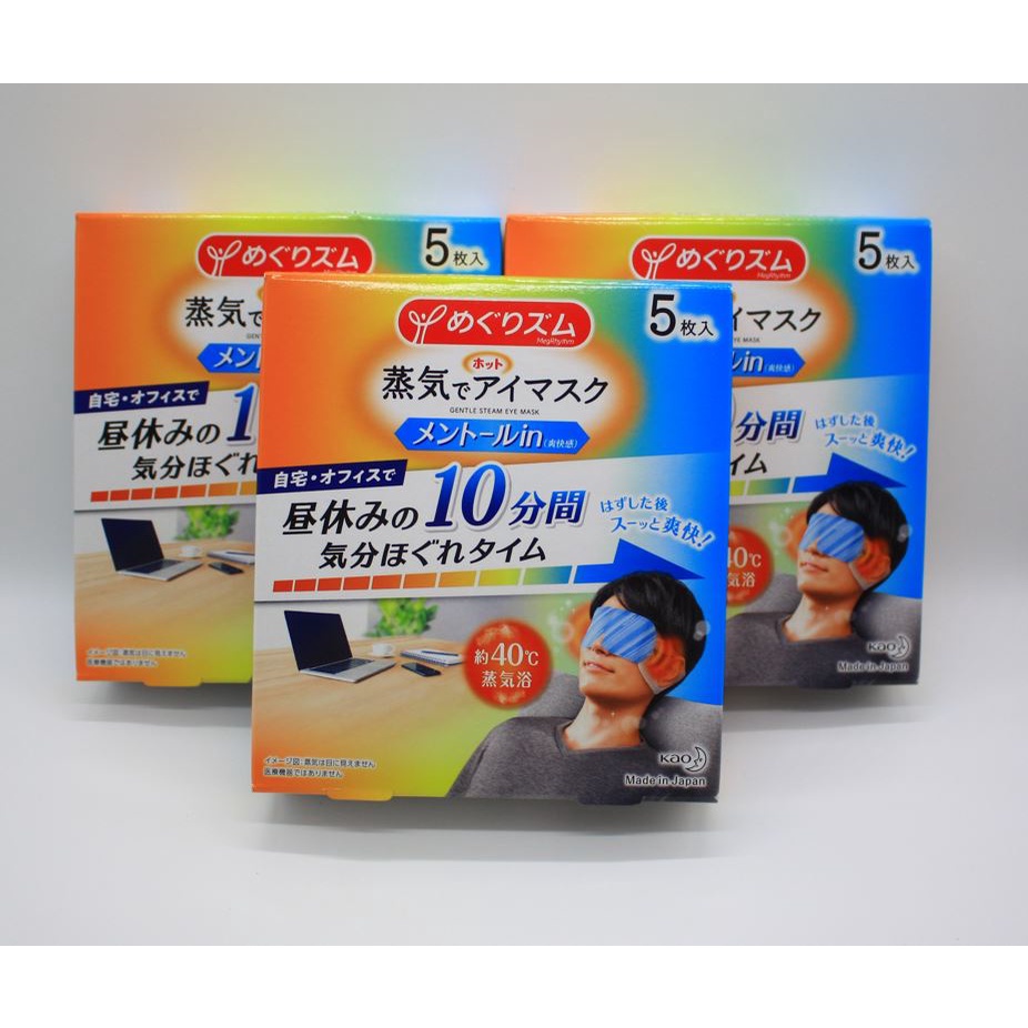 [Direct from Japan] KAO Megurizumu Steam Eye Mask Menthol in 5 pieces ...