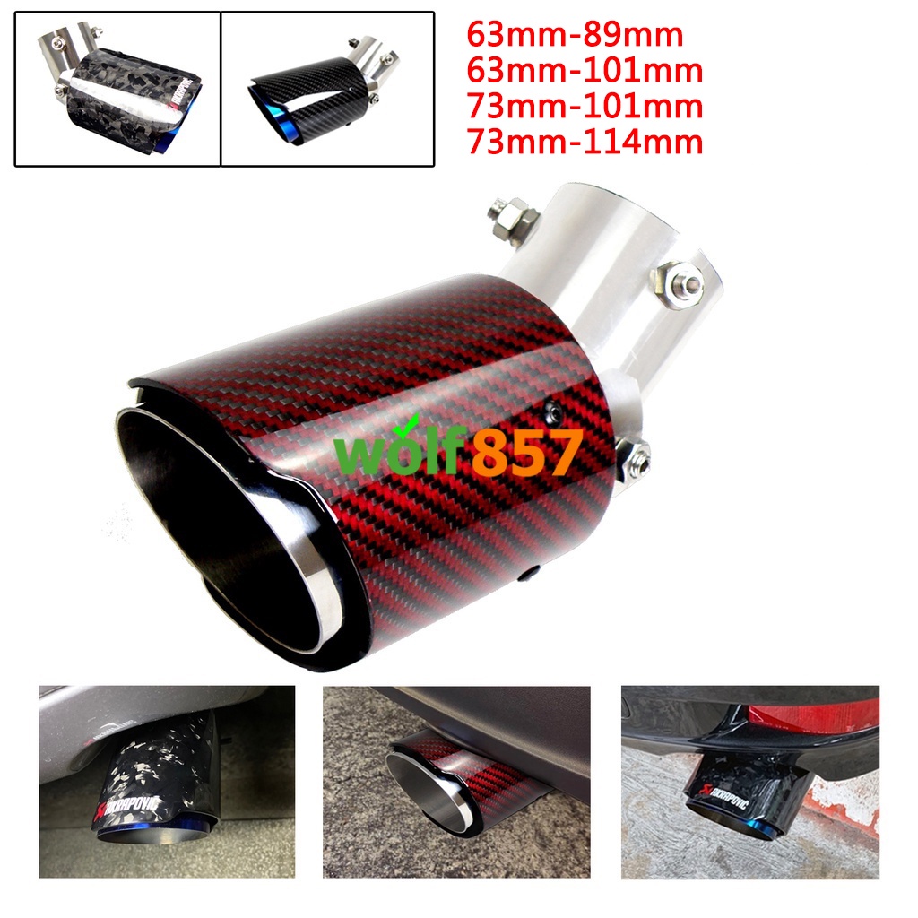 Wolf857 Adjustable Universal Modified Car Exhaust Systems Nozzle ...