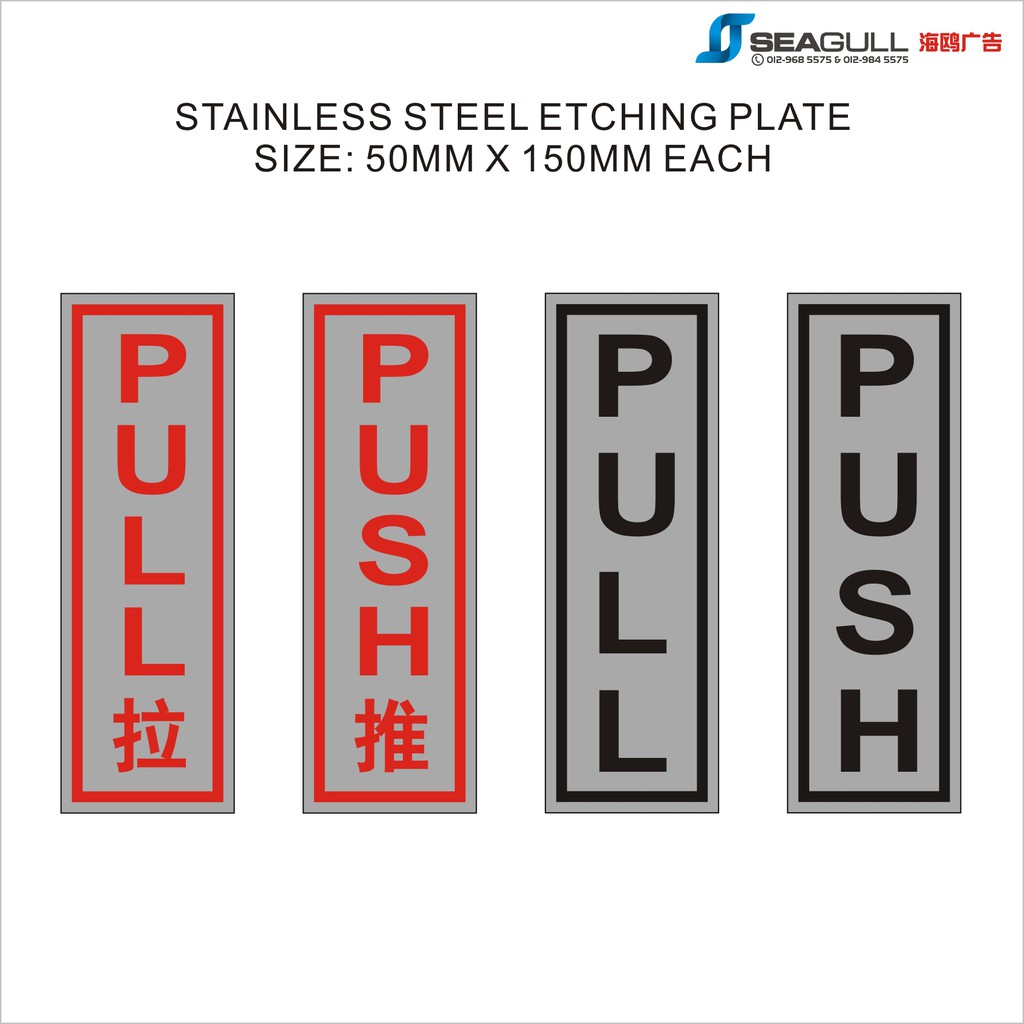 Door Sign Pintu Door Push & Pull Stainless Steel Etching Plate Door ...