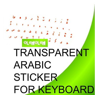 Arabic Keyboard Sticker Jawi Arabic Sticker Jawi PVC Waterproof ...