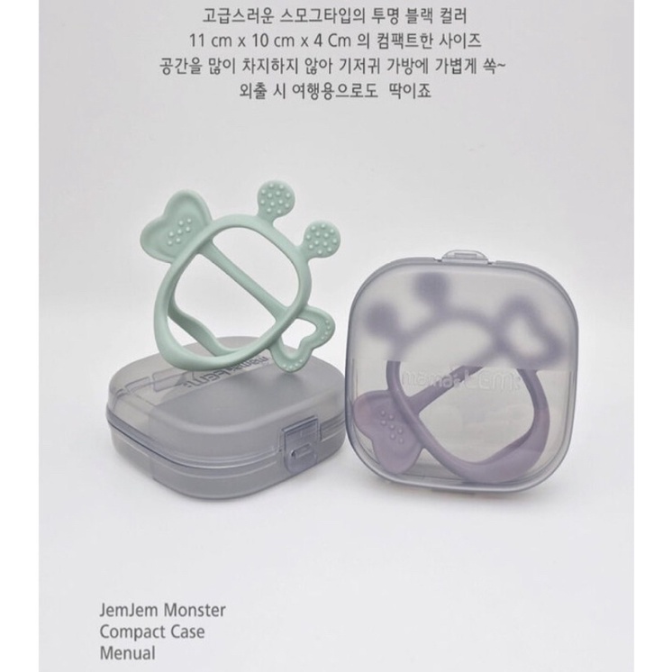 Korean MAMASTEM Jem MONSTER Silicone Gums (Full Square Case) | Shopee ...