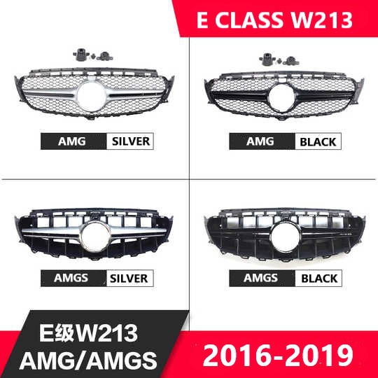 Mercedes W213 C238 E Class Gtr Middle Heat Dissipator Cover Mesh Grill ...