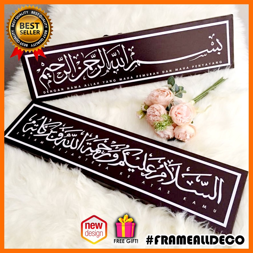 [READY STOCK] [GET FREE GIFT!!!] KALIGRAFI KHAT ASSALAMUALAIKUM / FRAME ...