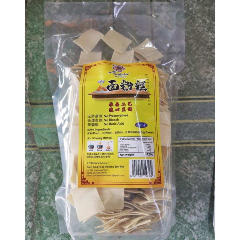 面粉糕 420g+- Flour cake mee hun kuih | Shopee Malaysia