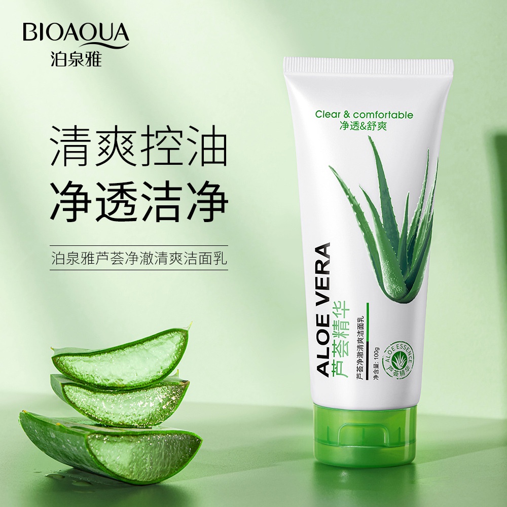 BIOAQUA 92% Aloe Vera Moisturizing Facial Foam Cleanser 100g | Shopee Malaysia