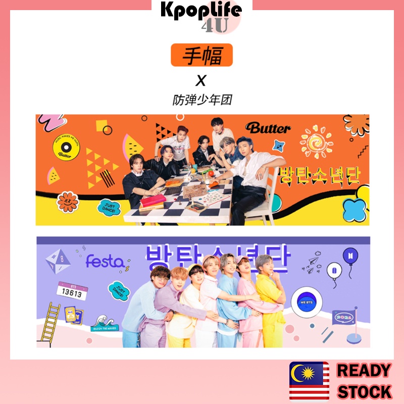 Kpop BT Boys Butter Festa Support Banner Butter Album Fans Collection ...