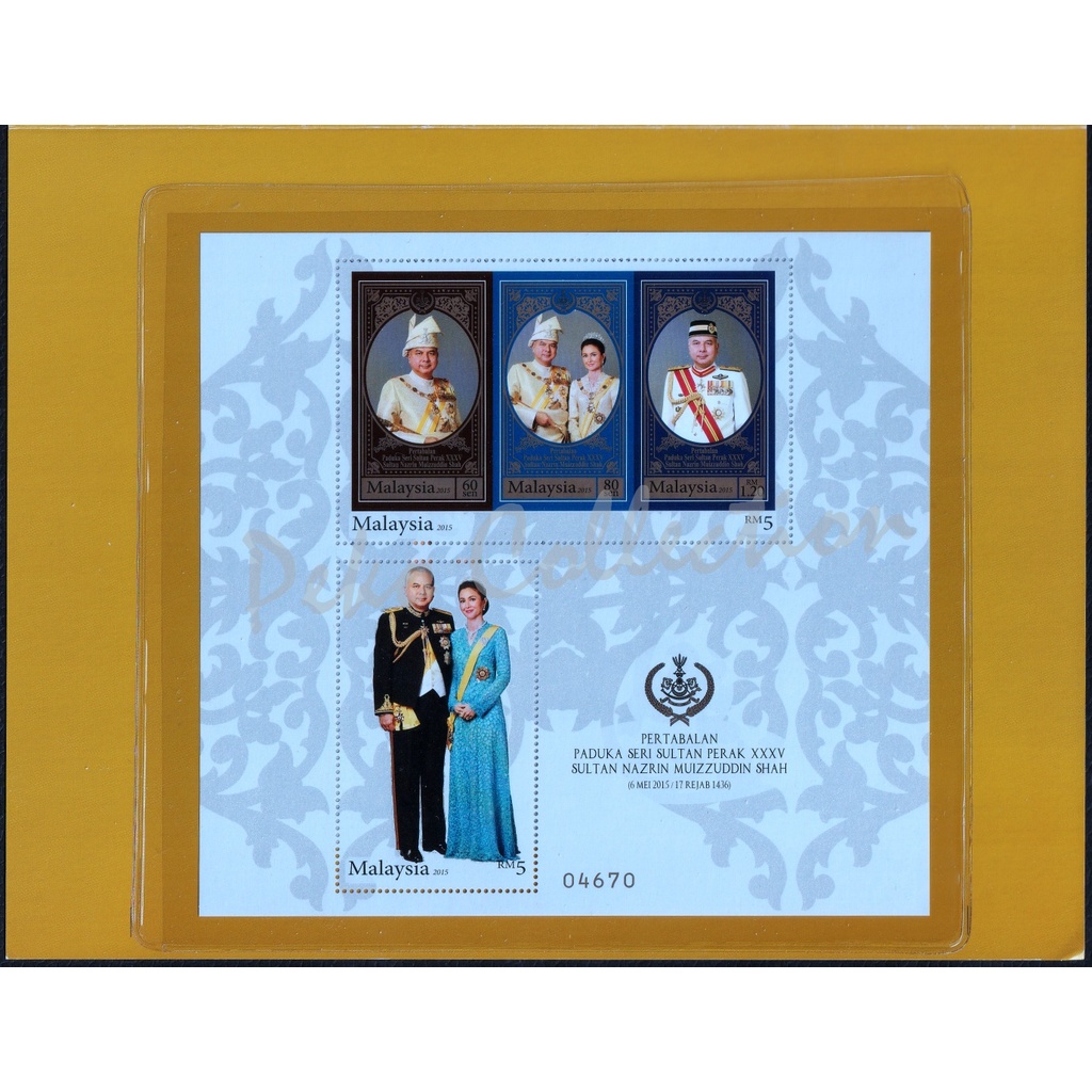 2015 MY Installation of Sultan Perak Nazrin Premium Stamps with folder ...