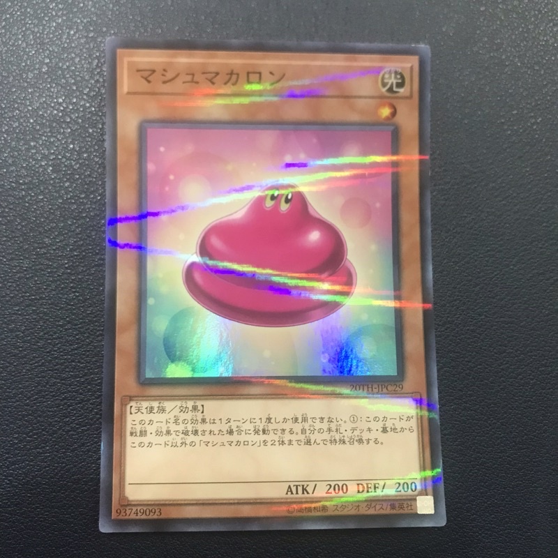 YUGIOH 游戏王 20TH-JPC29 Marshmacaron ( SPR ) | Shopee Malaysia