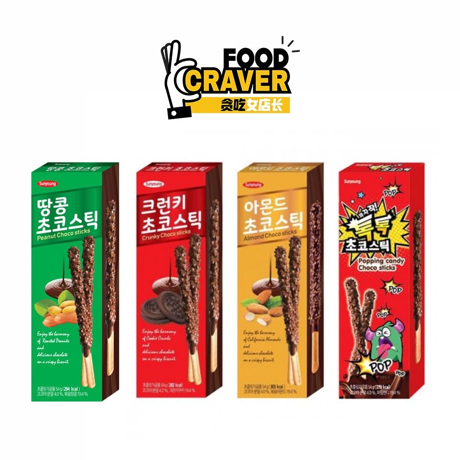 Korea Sunyoung Choco Sticks 【Korea Import】韩国 Sunyoung 巧克力棒饼干 多种口味 54g ...