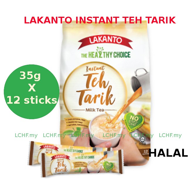 [LCHF Wholesale] Lakanto instant Teh Tarik (35g x 12 sticks) HALAL ...