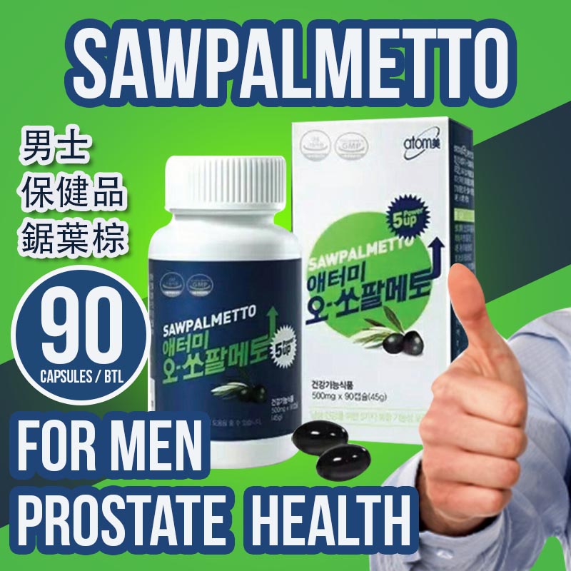 [READY STOCK] 💯 Original Atomy Saw Palmetto Capsules Men Prostate Health 艾多美锯棕榈前列腺男性機能性配方软胶囊 ...