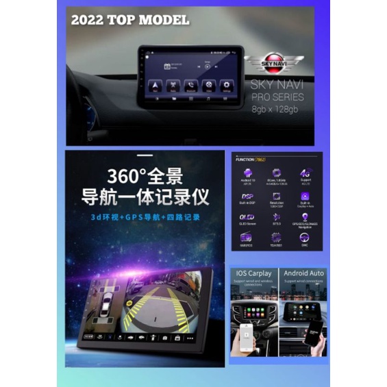 2022 TOP MODEL CAR ANDROID PLAYER #SKY NAVI # APPLE CAR PLAY | Shopee ...