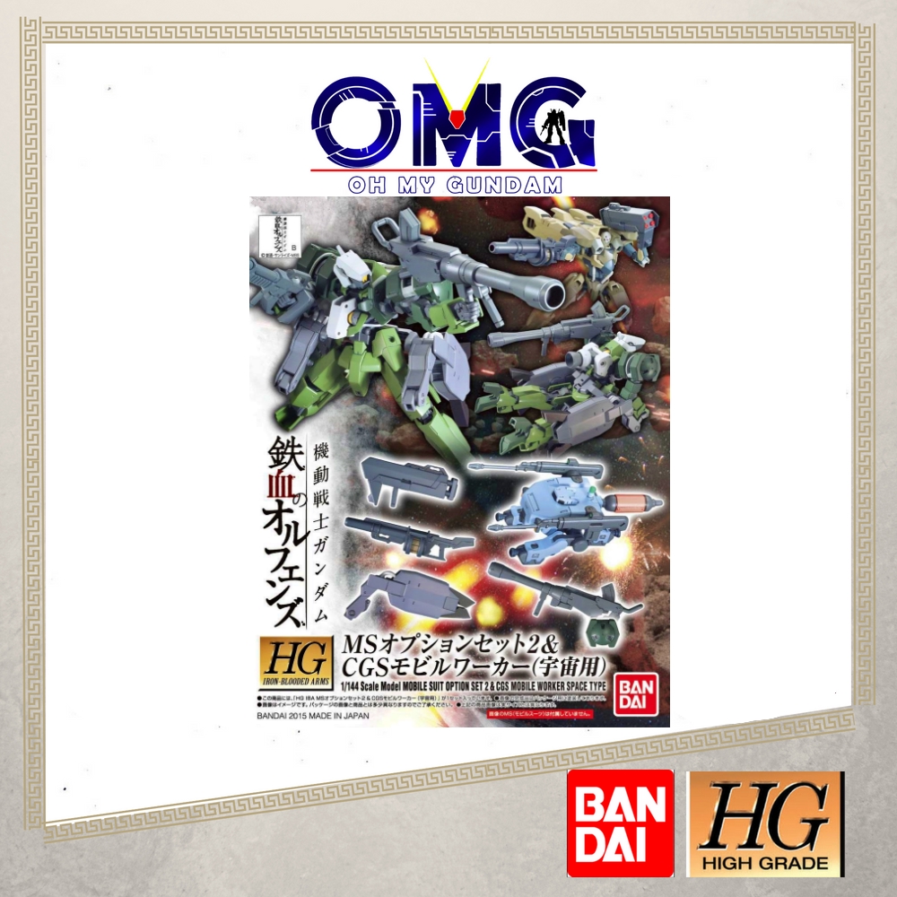 Bandai HG MS Option Set 2 & CGS Mobile Worker Space Type 60634 Mobile Suit Option Set 2 CGS Iron ...
