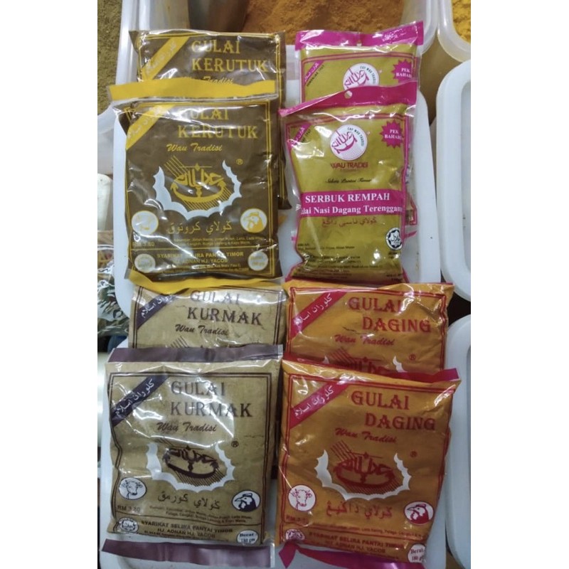 Rempah Cap Wau (Gulai,Nasi Dagang,Kurmak,Kerutuk) | Shopee Malaysia