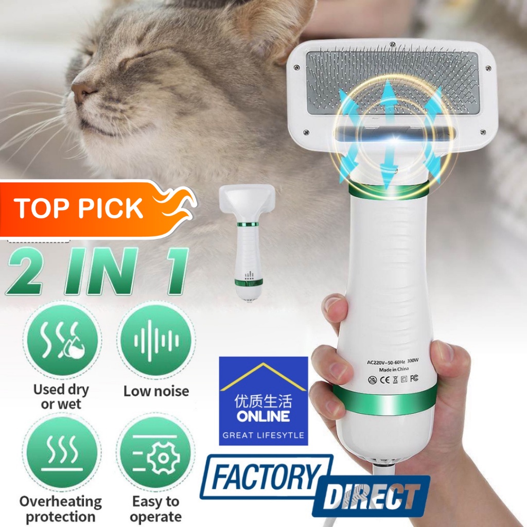 [Ready Stocks] Pet hair dryer Dog Cat shower comb Low Noise Hair Dryer ...
