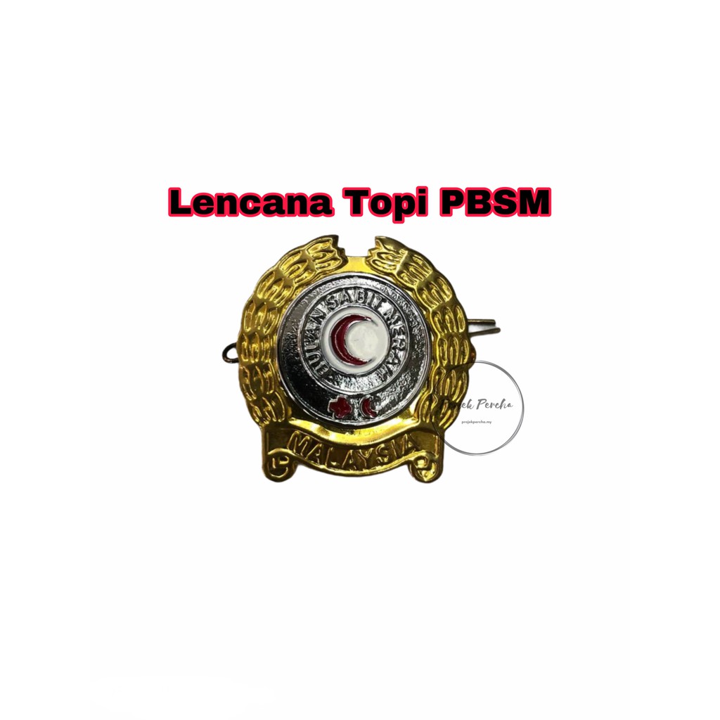 [PBSM] Lencana Patch Badge Persatuan Bulan Sabit Merah Sekolah ...