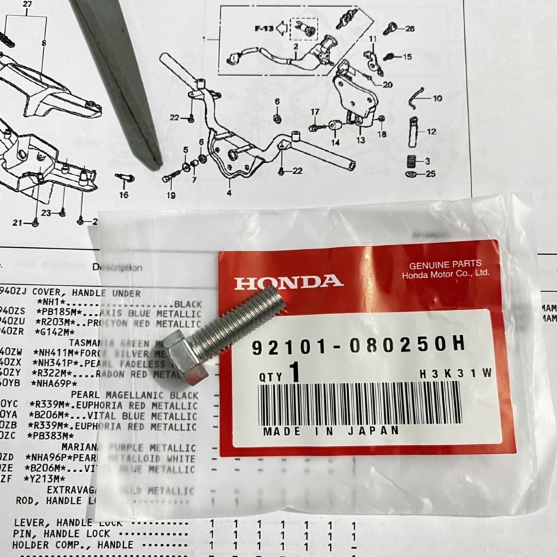 SKRU HANDLE BAR EX5 HP/DREAM 💯ORIGINAL JAPAN | Shopee Malaysia