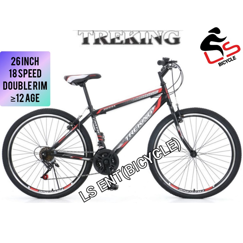 LS 26"INCH TREKING Bicycle MTB / 18Speed / Double Wall Rim / Mountain ...