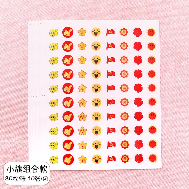 【Raya 2024】Little Red Flower Reward Stickers Primary School Students ...