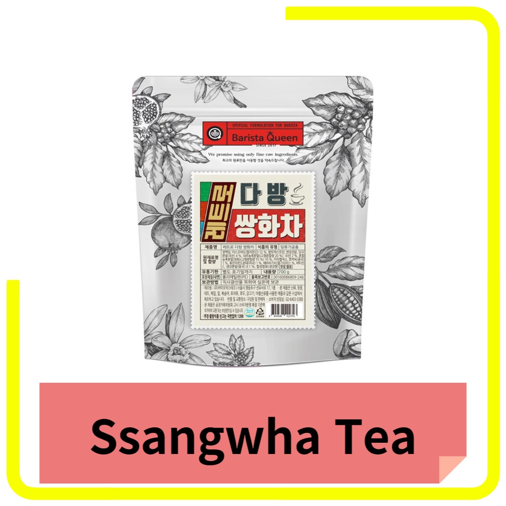 [Barista Queen] Retro Coffee Shop Ssanghwa Tea Powder 700g ...