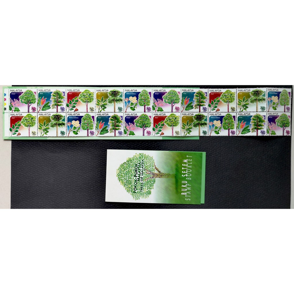 1999 MY Buku Setem Pokok-pokok Malaysia/ Trees of Malaysia Stamp ...