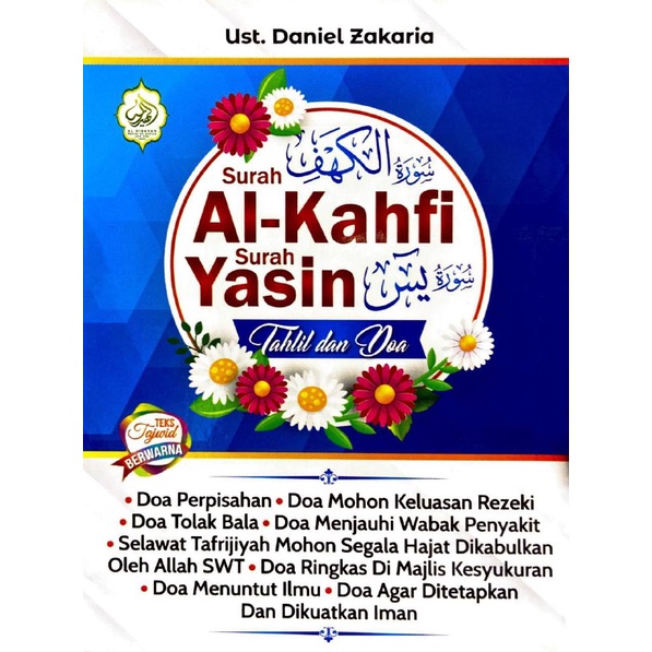 SURAH AL-KAHFI, SURAH YASIN, TAHLIL DAN DOA (RANDOM COLOUR) | Shopee ...