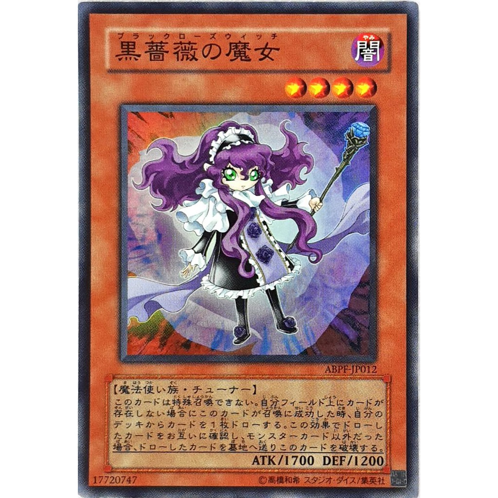 Yu-Gi-Oh CARD ABPF-JP012 COLLECTION | Shopee Malaysia
