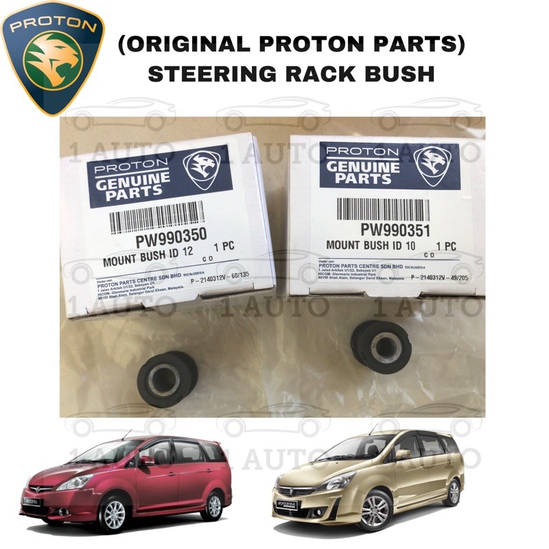 (ORIGINAL PROTON PARTS) STEERING RACK BUSH PROTON EXORA 1.6 CPS 1.6 CFE ...