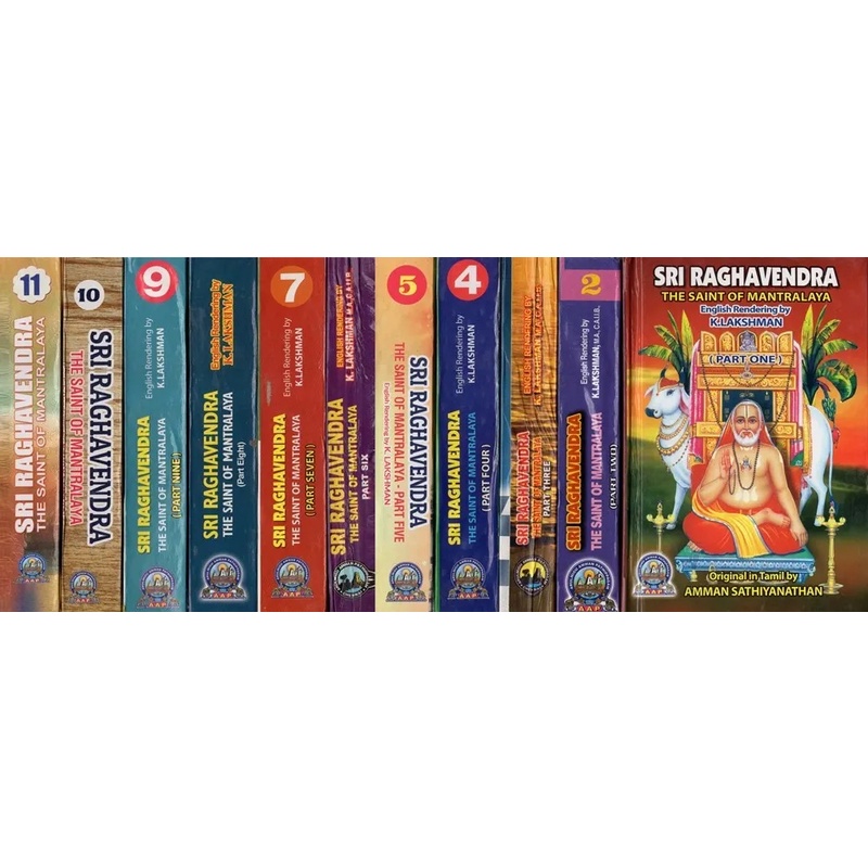 Sri Raghavendra - The Saint of Mantralaya in English (Set of 11 Volumes ...