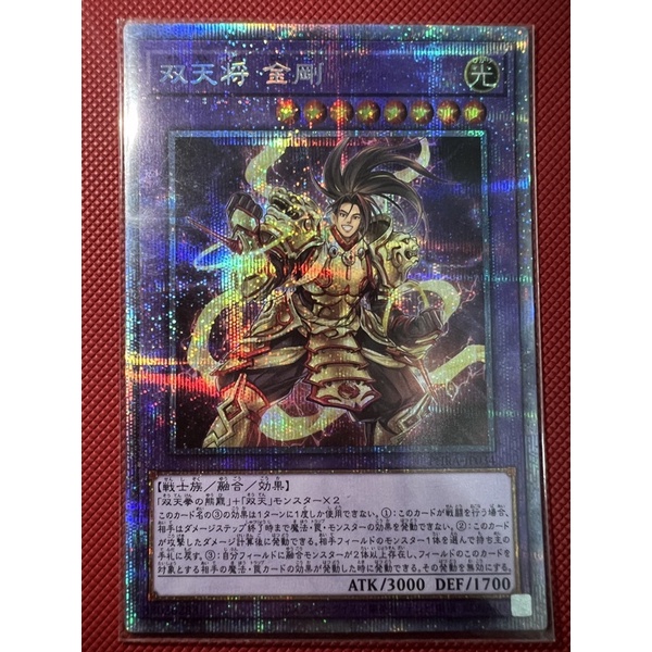 PHRA-JP034 Kongou, Heavenly General of the Souten PSER | Shopee Malaysia