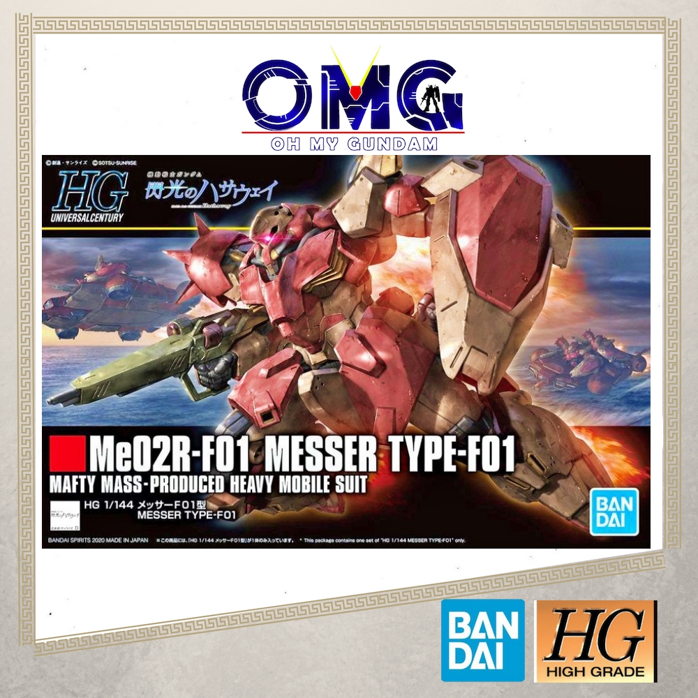 Bandai HGUC Messer Type-F01 59546 HG Messer Type F01 Gundam Messer HG ...