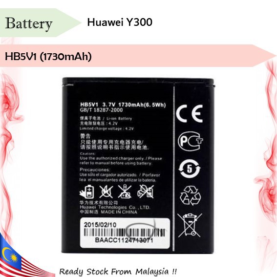 HUAWEI Y300/ Y336 / Y511 / Y500 / Y541 / U8833 Battery | Shopee Malaysia