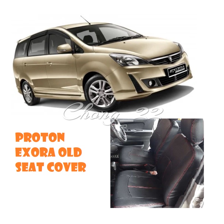 PROTON EXORA Old Full Set Car Seat Cover | Shopee Malaysia