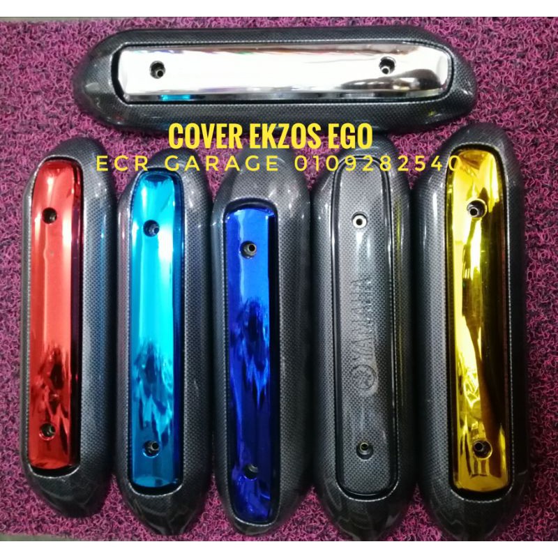 🇹🇭Cover ekzos ego pelbagai pilihan warna🇹🇭 | Shopee Malaysia