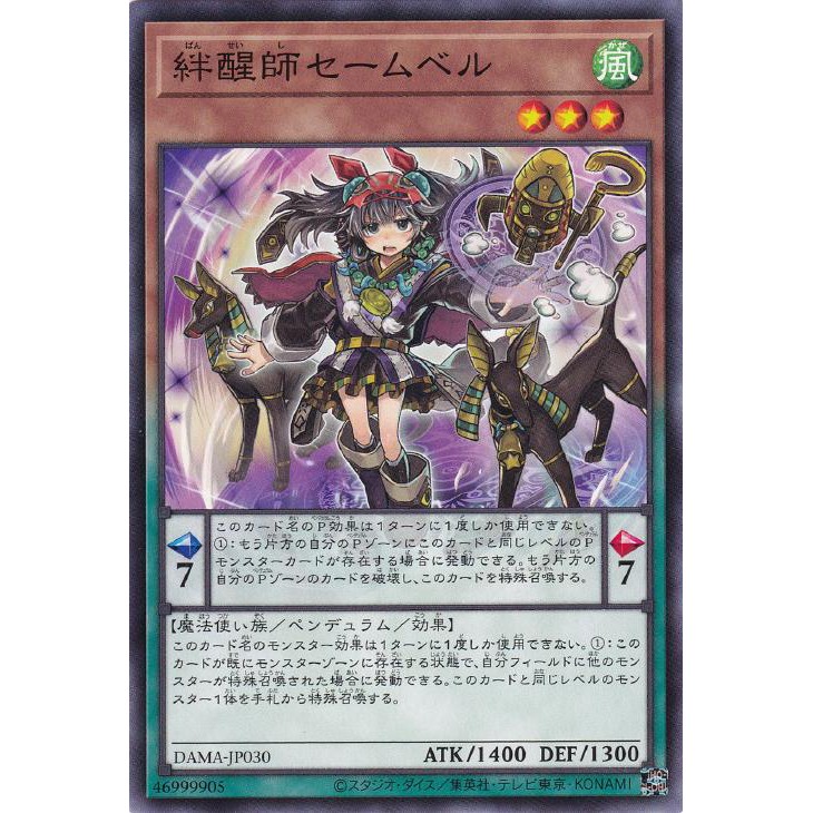 Yu-Gi-Oh Japanese DAMA-JP030 Saambell the Reuniter (N) | Shopee Malaysia