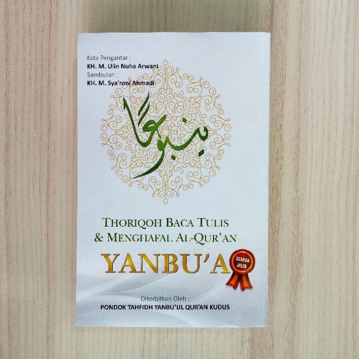 Yanbu'a Complete in One Original Yanbua Book Complete Yambua Bendel ...