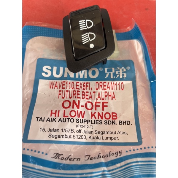 (hi low) Honda wave110 w110 dash110 dream110 dream110fi future125 beat ...