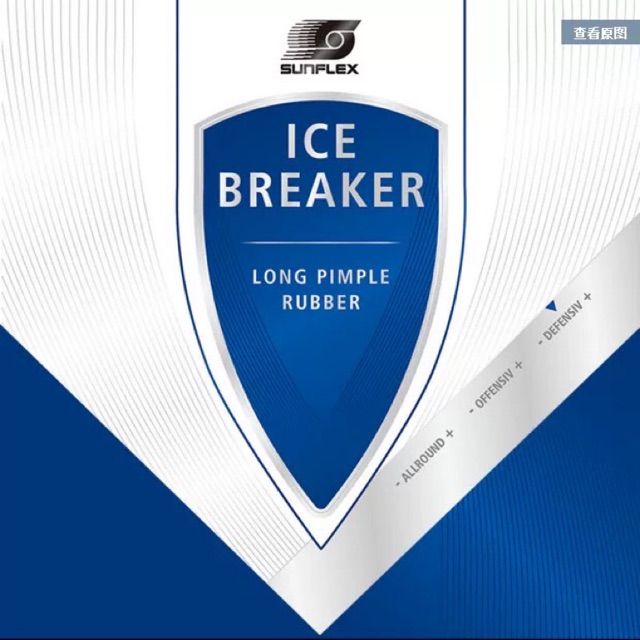 { Local Stock } Sunflex Ice Breaker Long Pimple 100% Authentic Long ...