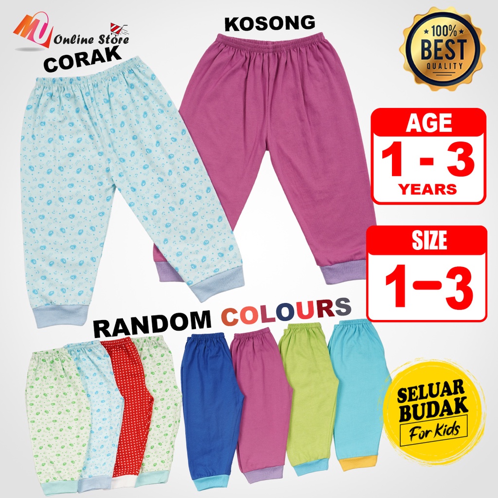 MU SELUAR KANAK KANAK CORAK DAN KOSONG / SELUAR PANJANG BUDAK / SELUAR ...