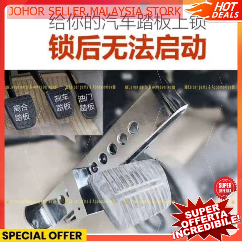 Cover Hood Safe Kunci Padel Throttle Hole System Key Kit Pedal Brake ...