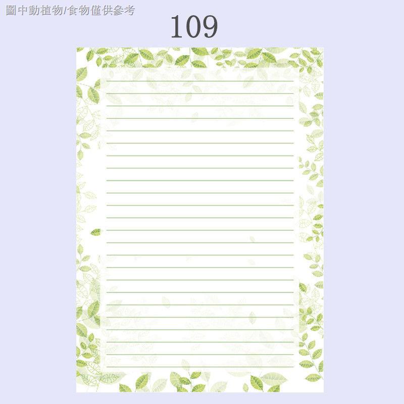 [Aesthetic Colorful Horizontal Line Writing Paper] [A4 Colorful Letter ...