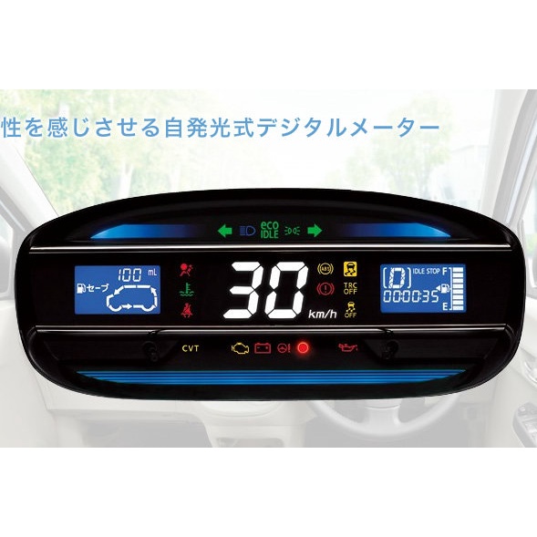 Digital Meter Daihatsu Mira ES Can Modified To Axia,viva,Myvi,Kenari ...
