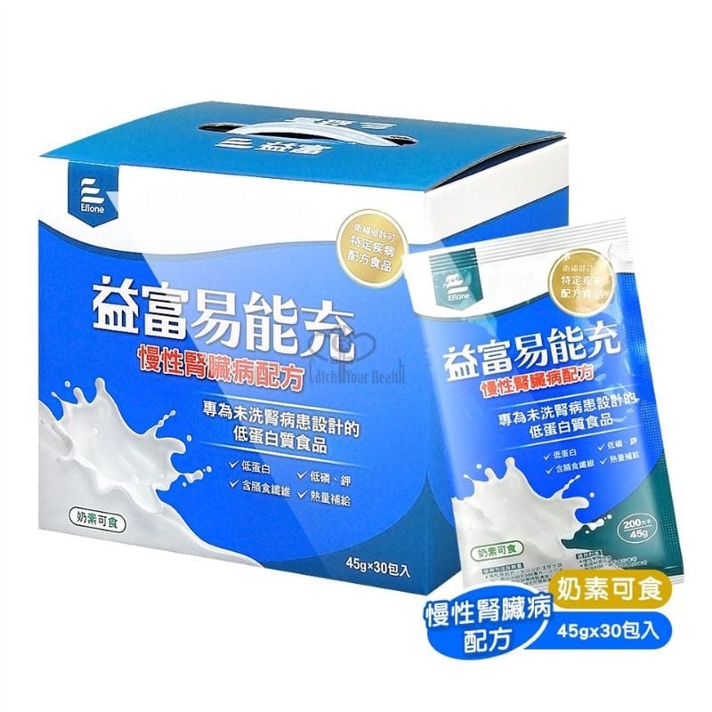 Pre-Dialysis 45gx30s NutritecEnjoy Low Protein Powder (Ready Stock ...