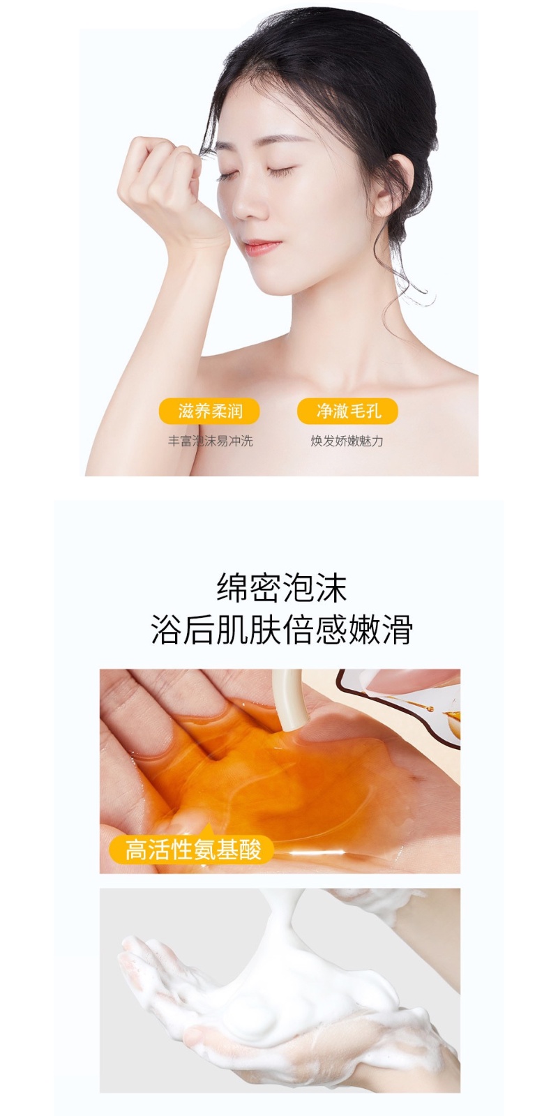 Maxfit Japan Botanical Formula Shampoo Conditioner Body Wash 300ml ...