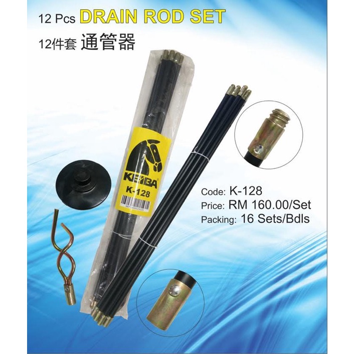 DECLOG ROD CANE FOR SEWAGE PIPE OR DRAIN - FOR CLEANING A CLOG PIPE ...